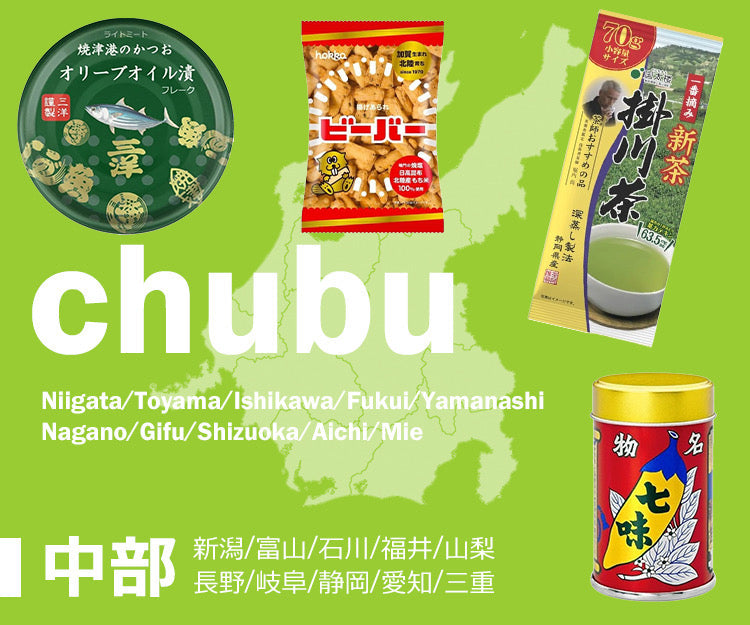 Chubu – FOOD COME COME