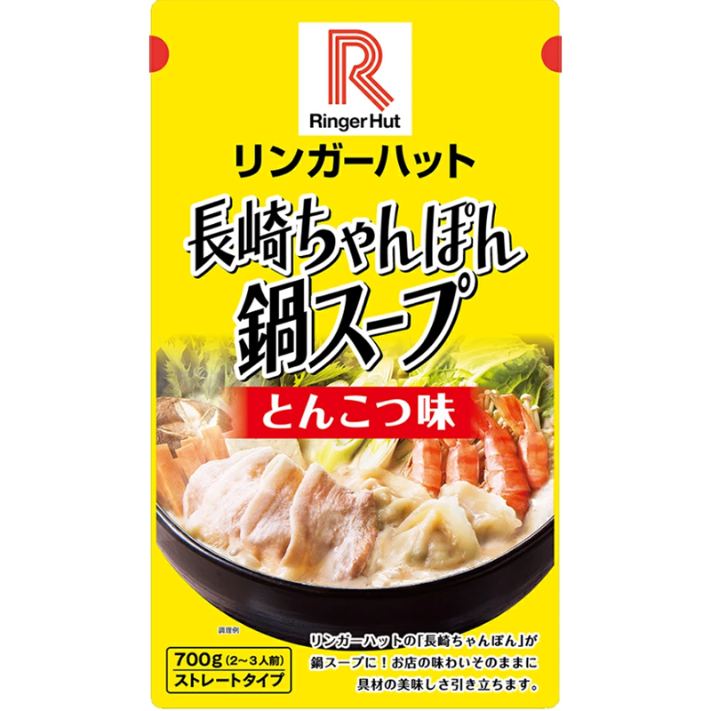 Ringer Hut Nagasaki Champon Hot Pot Soup – FOOD COME COME